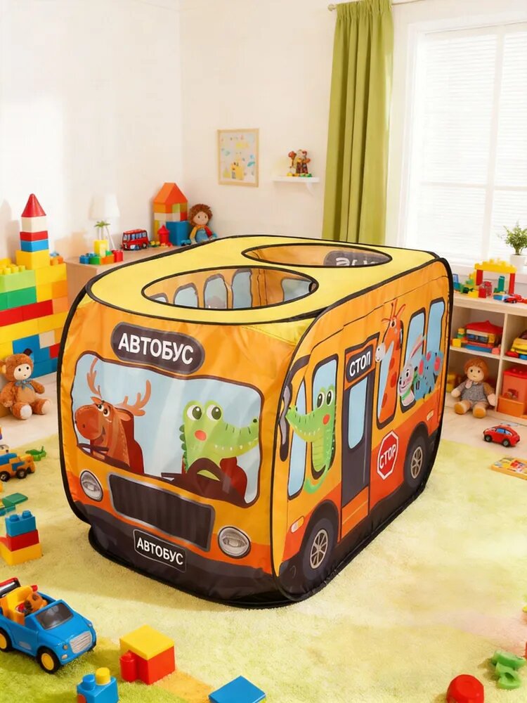 Детский складной шатер Автобус, игровая комната для дома и улицы