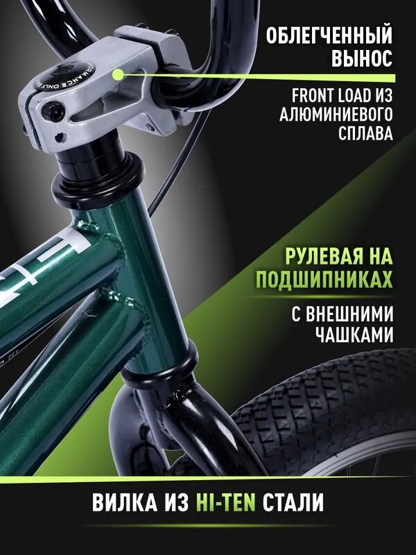 Велосипед BMX, Step One — фото 1