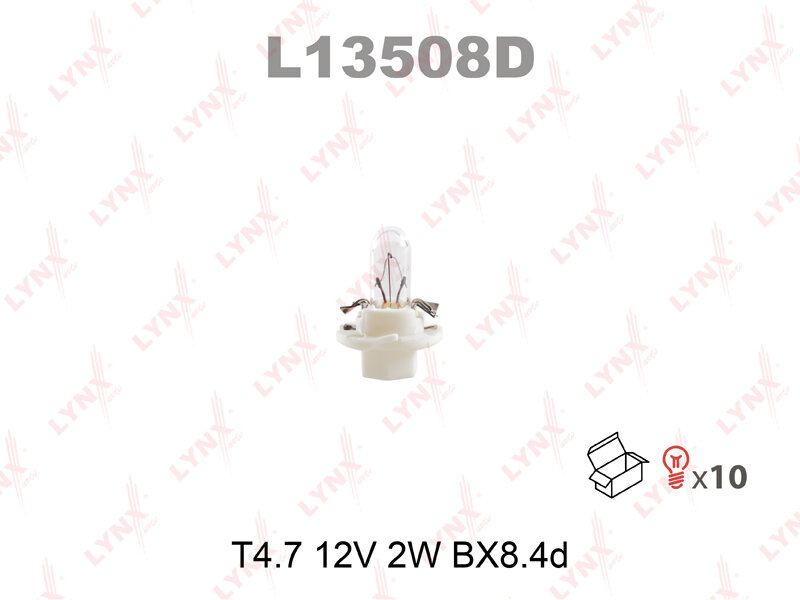 Лампа накаливания панели приборов T4.7 12V 2W BX8.4d