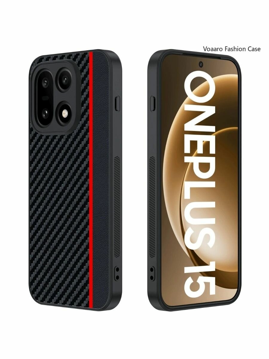 Для OnePlus 15 Case Углеродного волокна текстуры кожаный чехол противоударный задняя крышка телефона