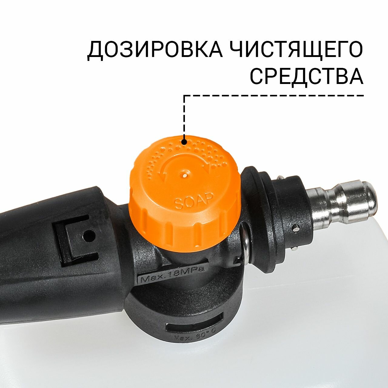 Пеногенератор BORT Foam Master PRO (Quick Fix) — фото 1
