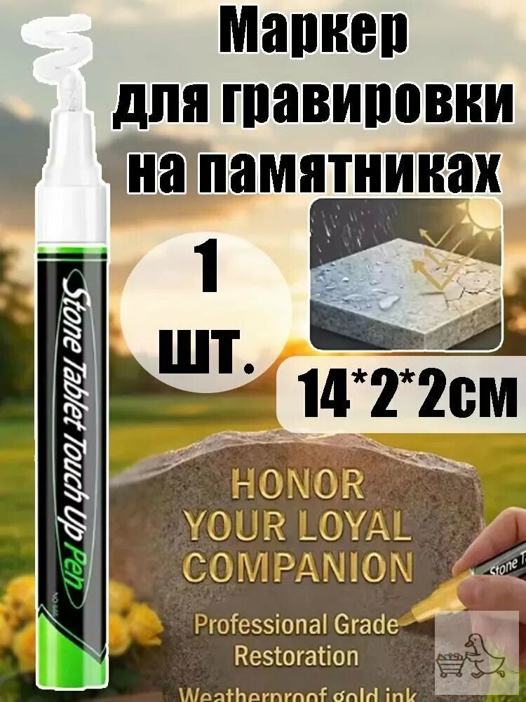 Маркер Масляный, толщина: 3 мм, 5 шт. для выделения текста, для декорирования
