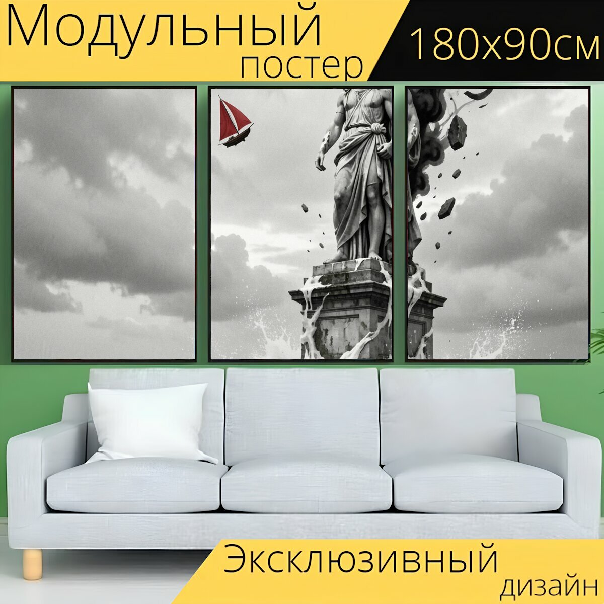 Модульный постер "Античная статуя в бушующем море. Сюрреалистическая мраморная фигура на пьедестале среди штормовых волн, серых туч и." 180 x 90 см. для интерьера на стену в тубусе