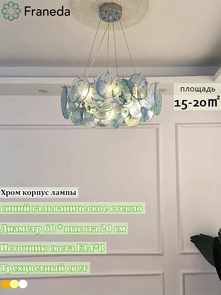Итальянская муранская люстра из витражного стекла ручной работы