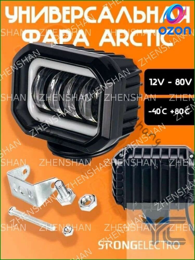 Фара автомобильная, Задний фонарь, 1 шт, арт. 2056257755