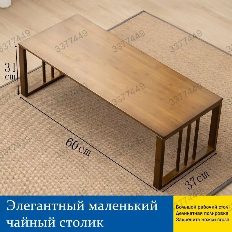 Журнальный стол, 61.2х38.3х32.1 см