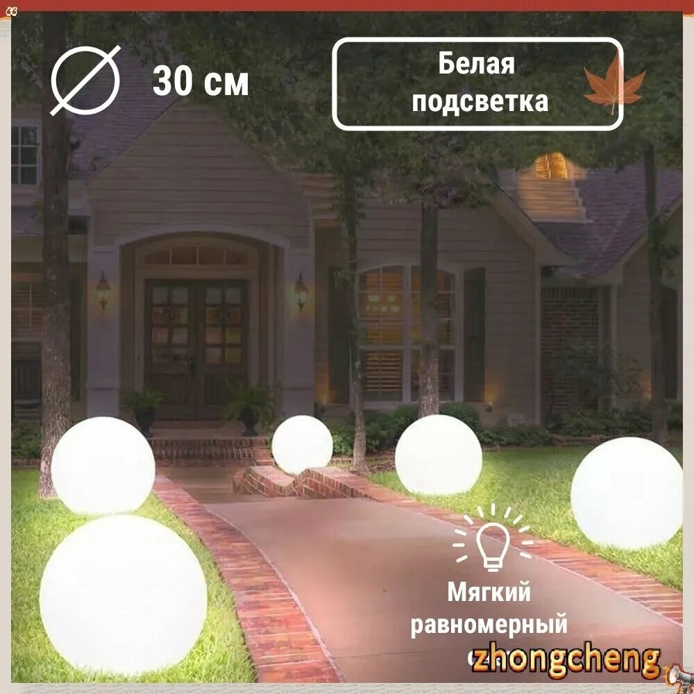 LIGHTHOUSE Уличный светильник, LED, количество ламп:1шт