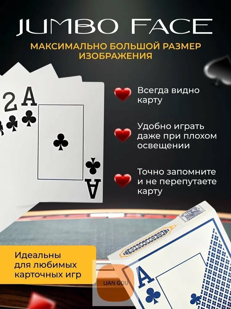 Игральные карты — фото 1