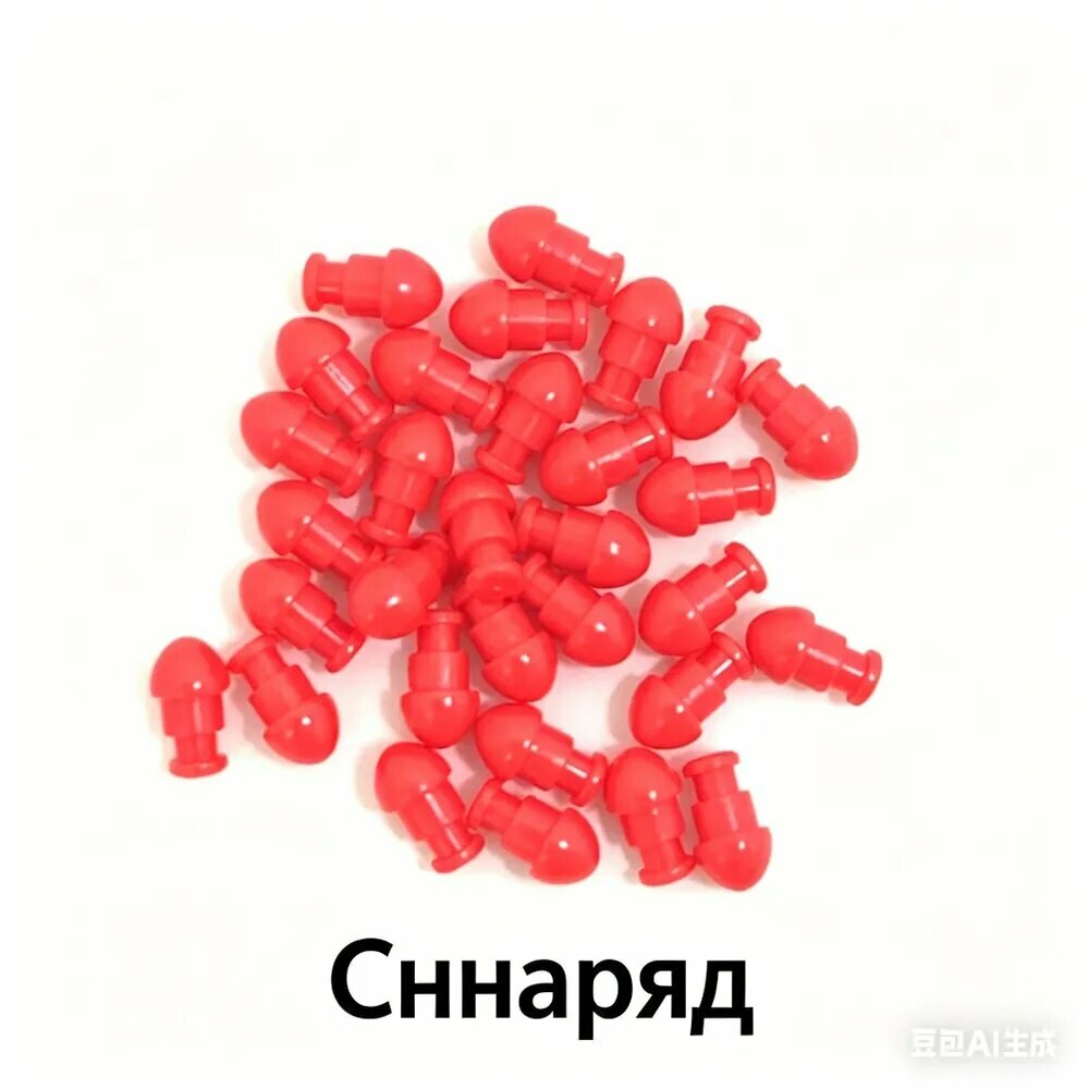 Пульки и гильзы для пистолета Глок, GLOCK 50пуля