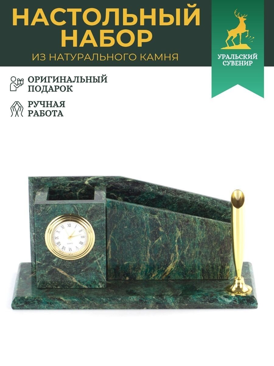 Визитница
