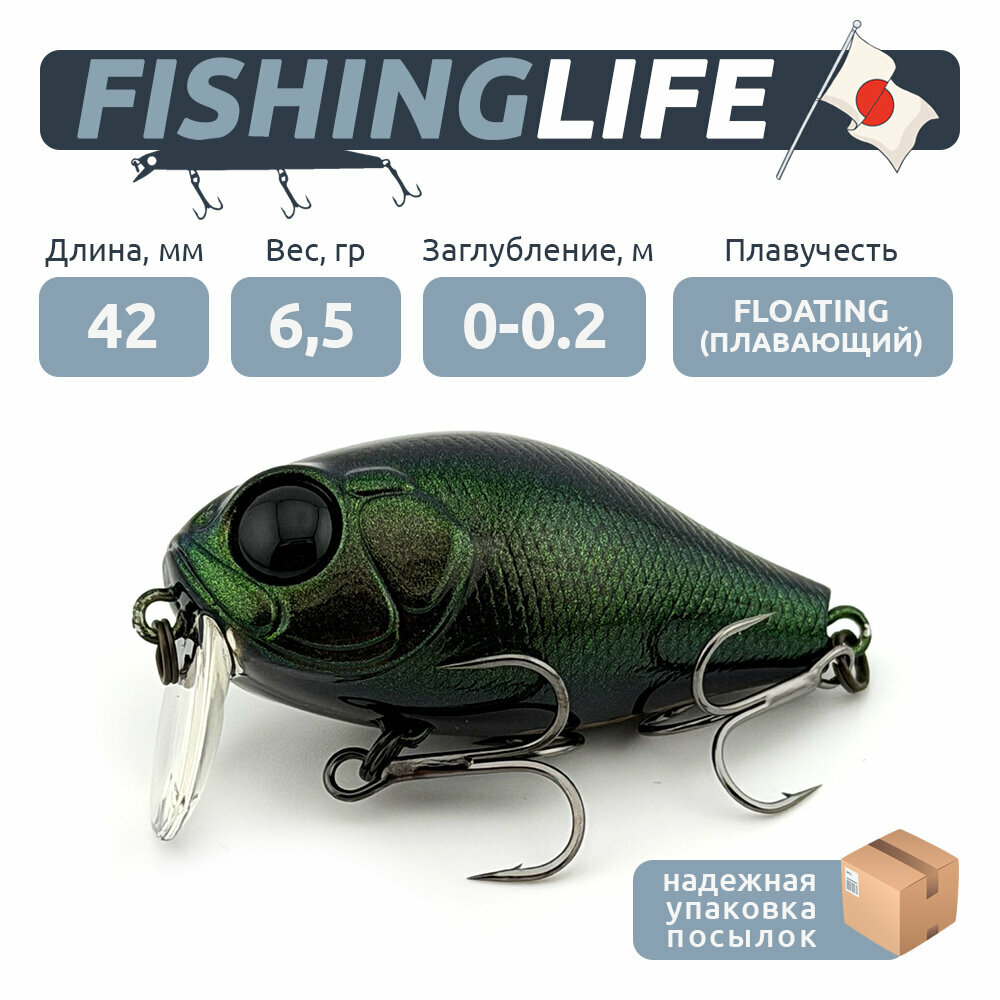 Воблер (кренк) ZIPBAITS B-SWITCHER CRAZE SSR (плавающий, 42мм, 6.5гр) -#688