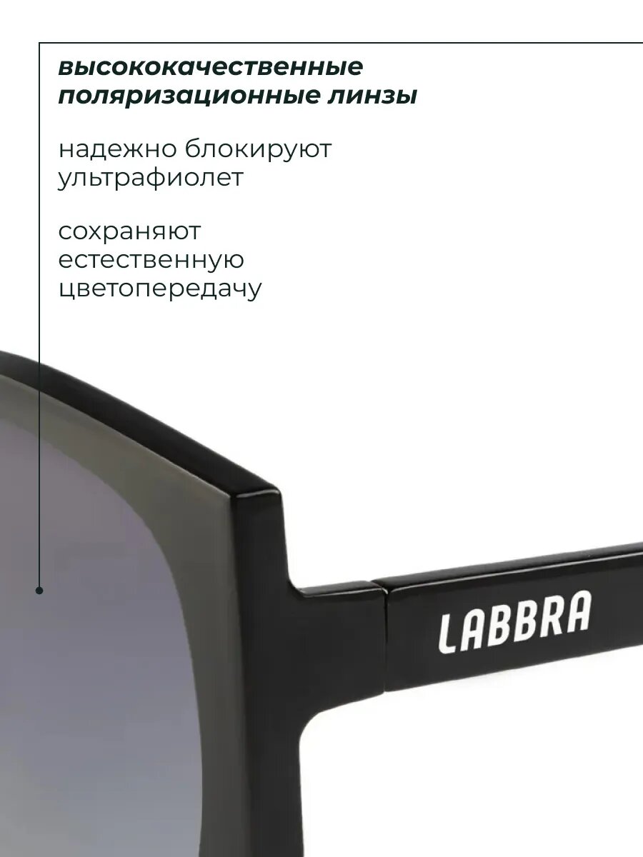 Солнцезащитные очки LABBRA, черный/фиолетовый — фото 1