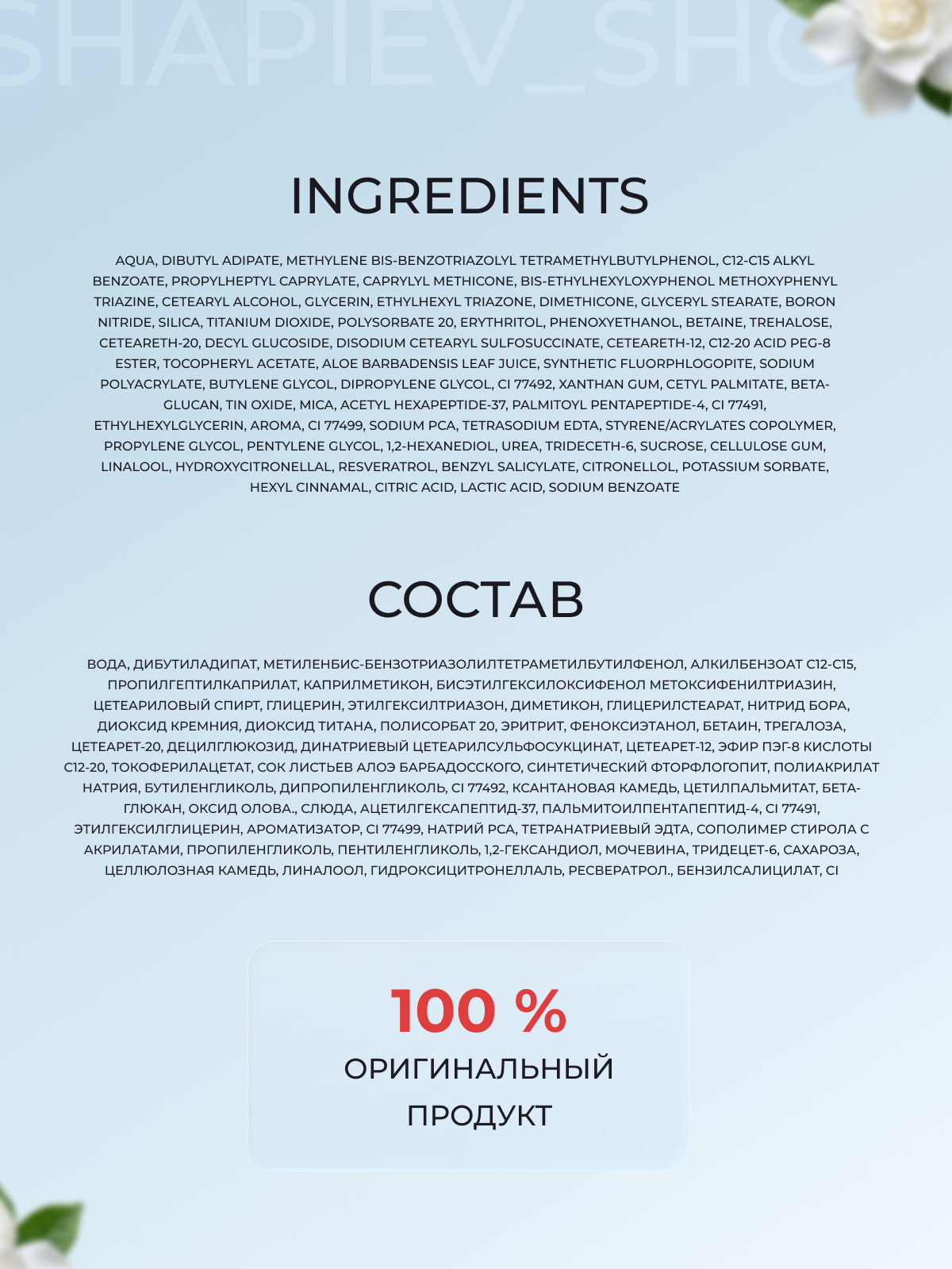 Сс-крем SPF 30 TAN 03, солнцезащитный , для всех типов кожи, 30 МЛ — фото 1