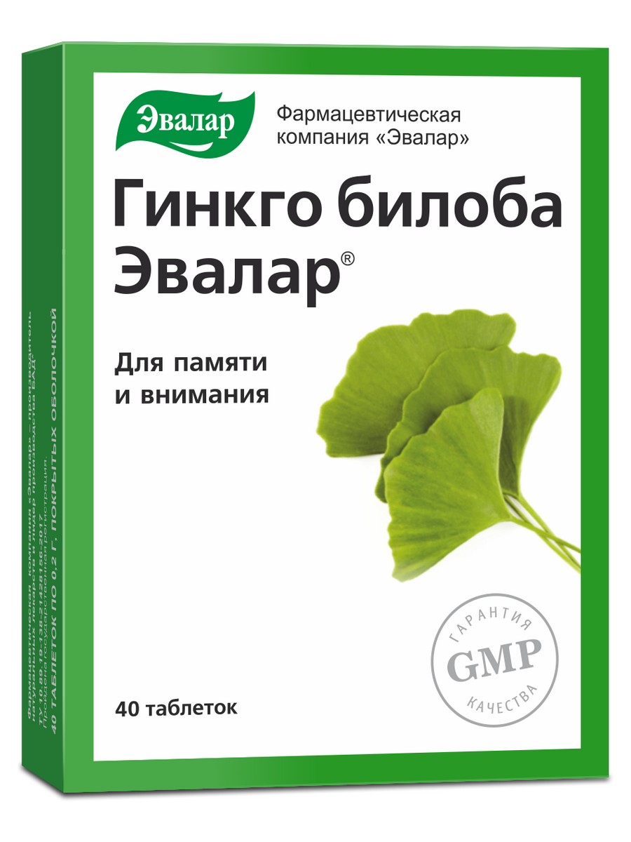 Гинкго Билоба, 40 мг, 40 таблеток, Эвалар