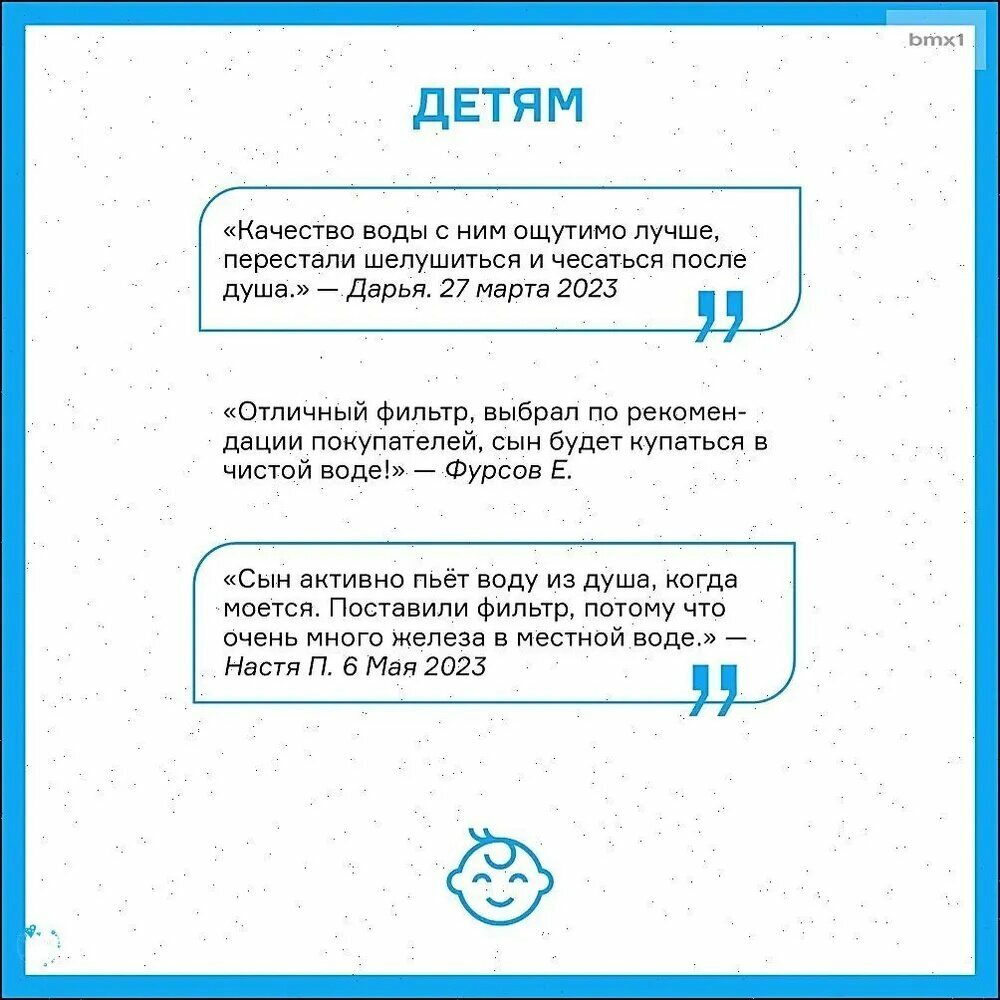 Фильтр для душа Shower Filter — фото 1