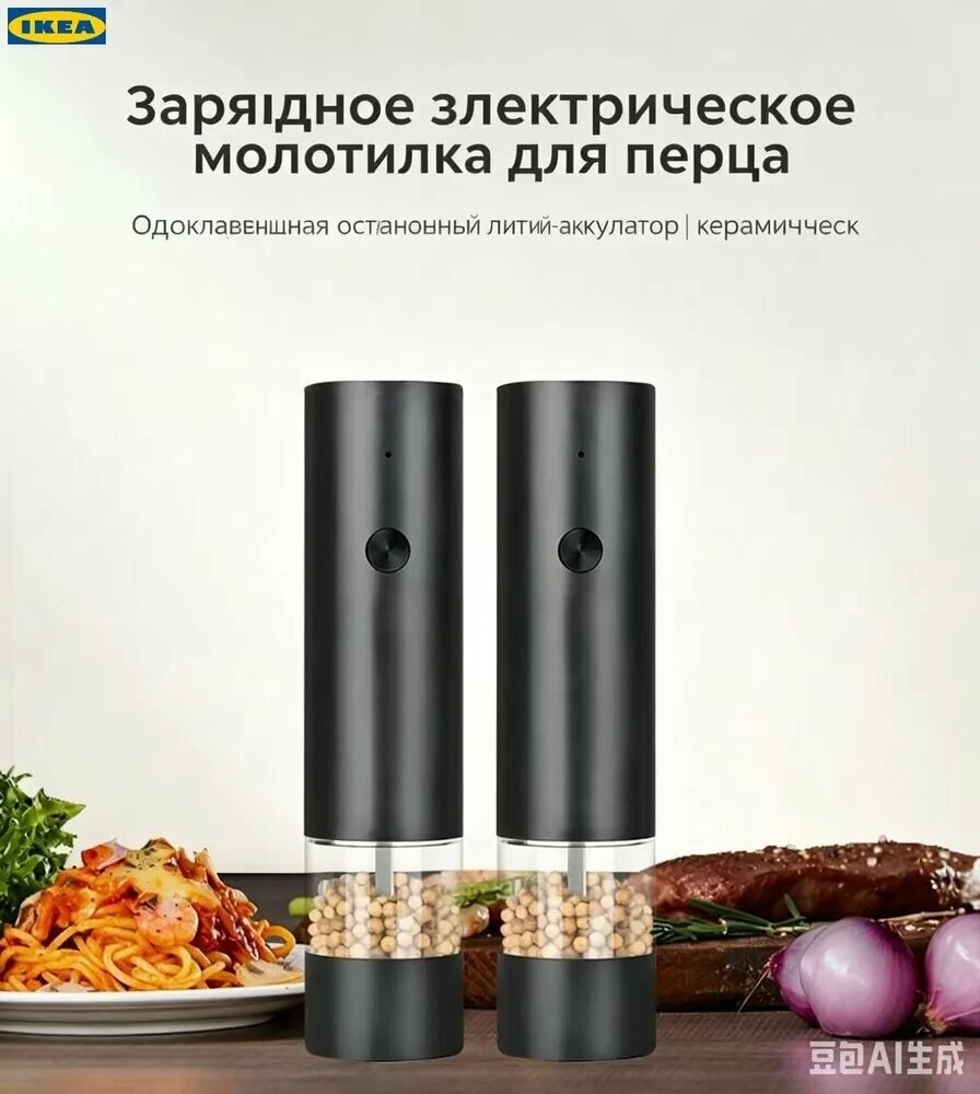 Бестселлер для помола специй