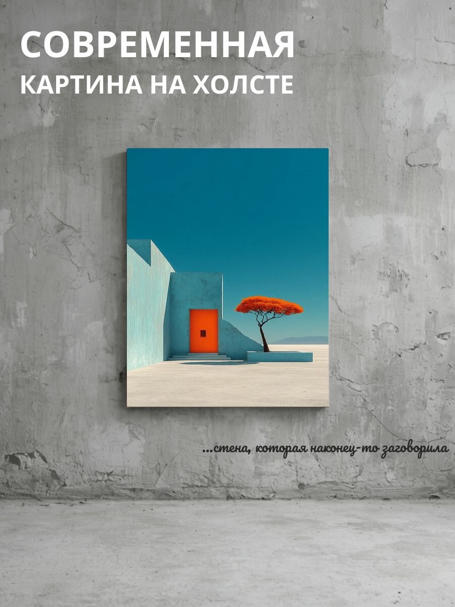 Картина на холсте Апельсиновое дерево в центре композиции 60x80 см