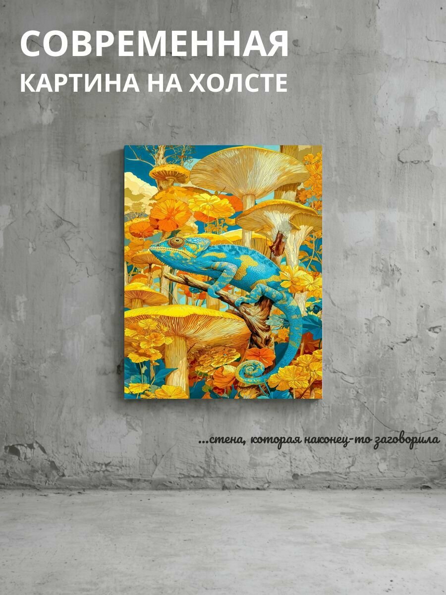 Картина на холсте Минималистичный постер 30x40 см