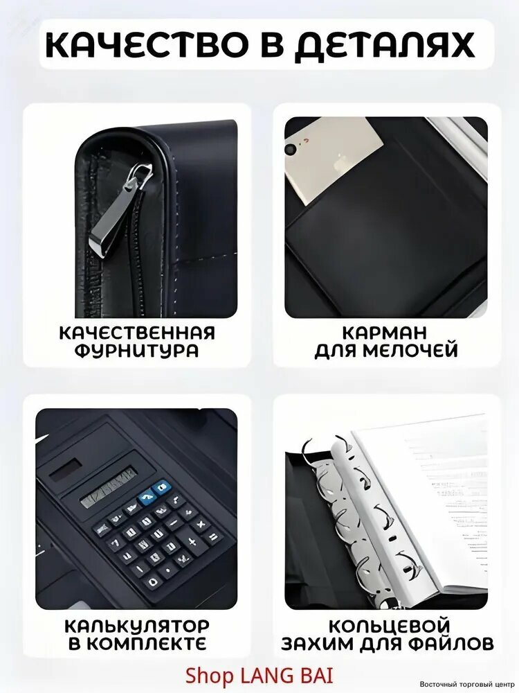 Папка для труда, 1 шт. — фото 1