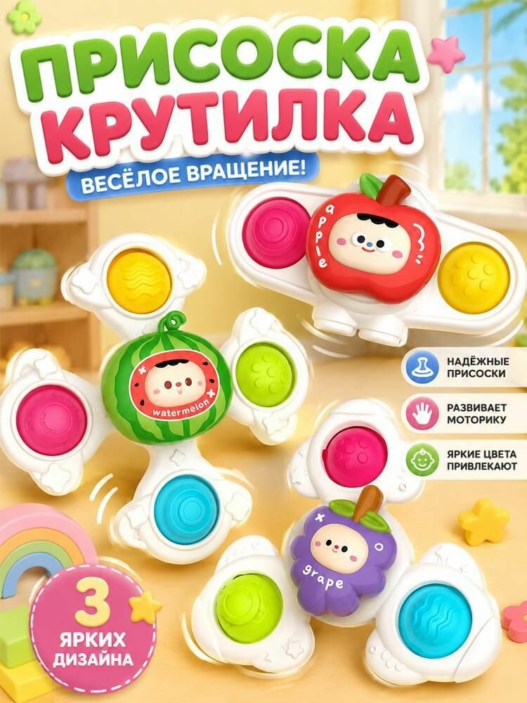 Вращающийся волчок, детская игрушка на кончиках пальцев