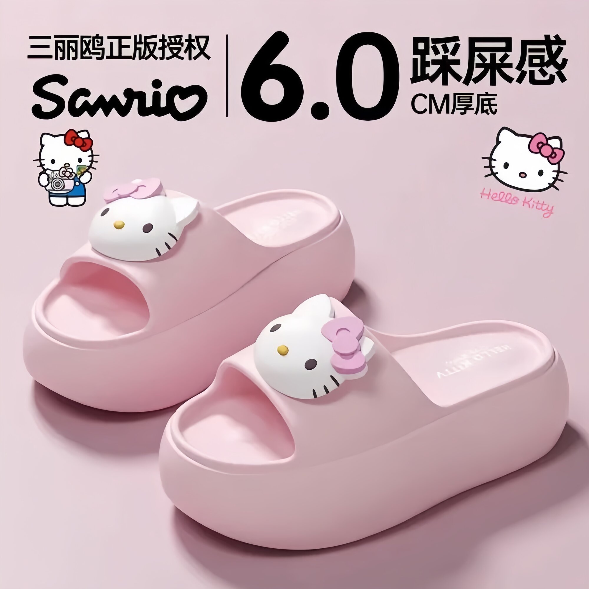 Hello Kitty Sanrio для, ЭВА-подошва 6 см, противоскользящие домашние тапочки для дома и школы, Размер обуви: 39-40
