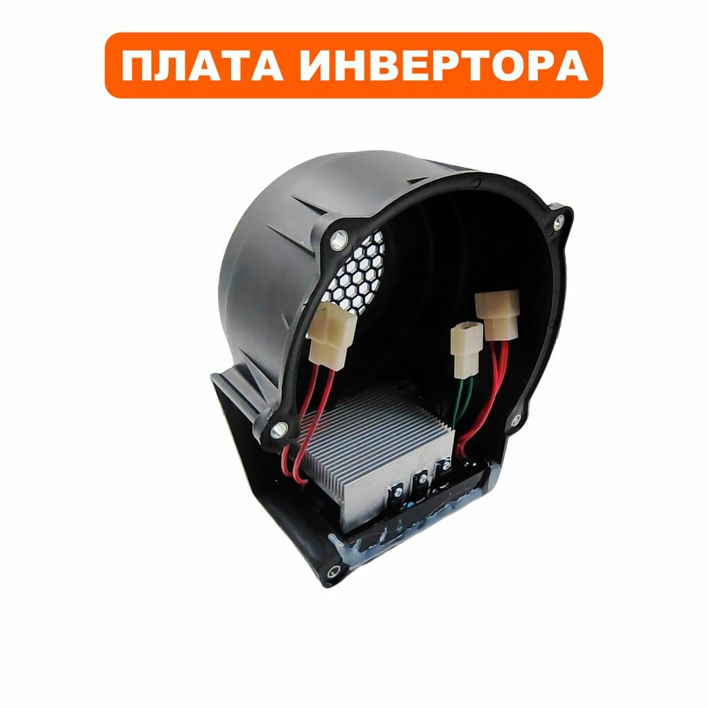 Плата инвертора для бензогенераторов DDE G140i