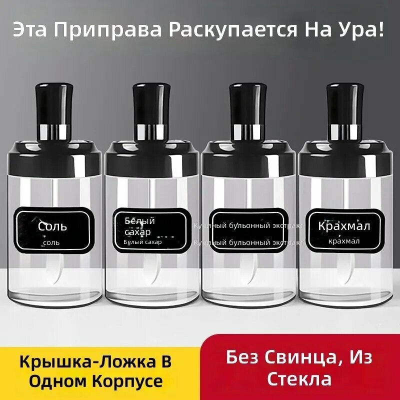 Солонка, 100 мл — фото 1