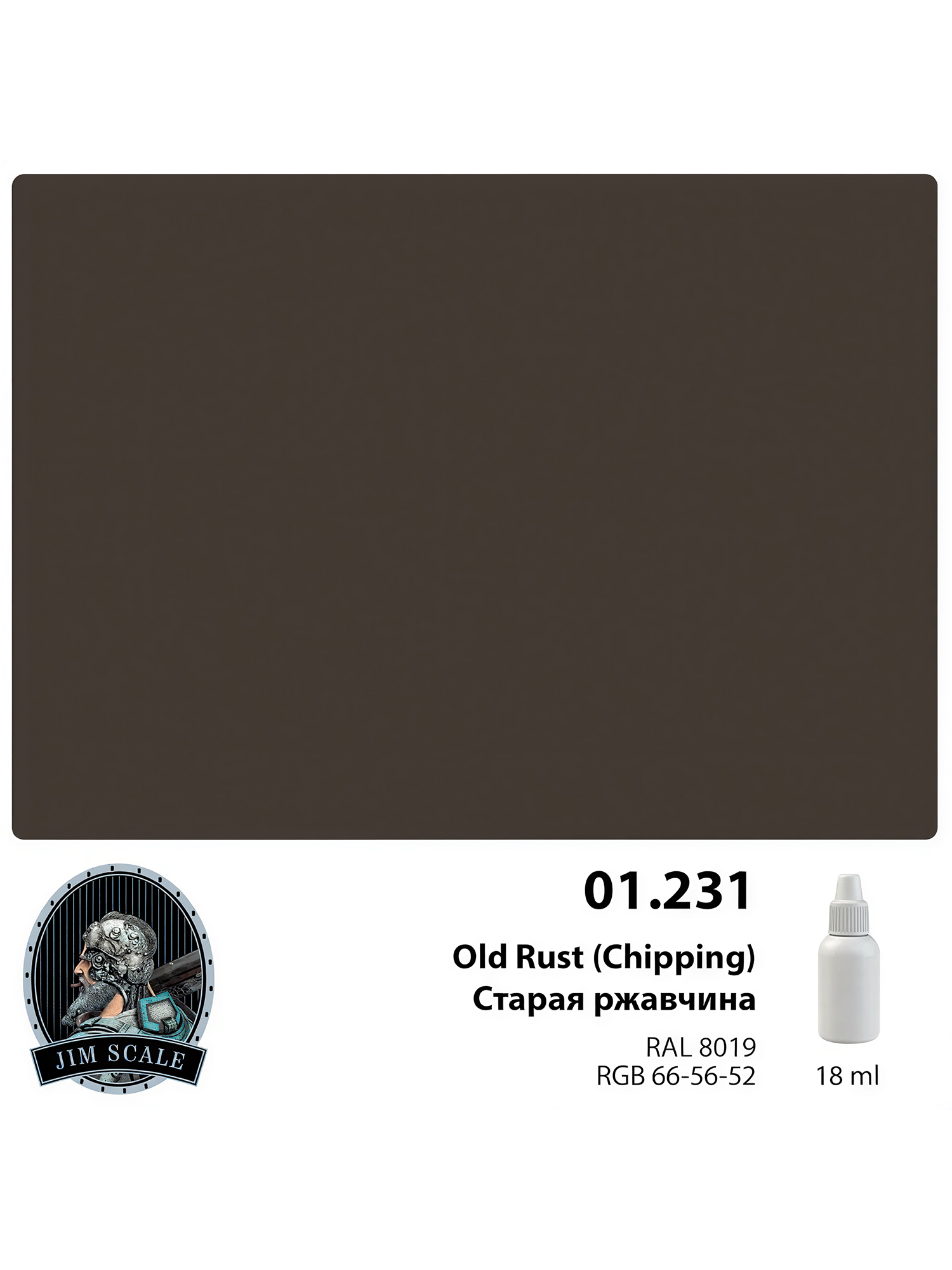 Акриловая краска Jim Scale Старая ржавчина / Old Rust (Chipping), 18 мл