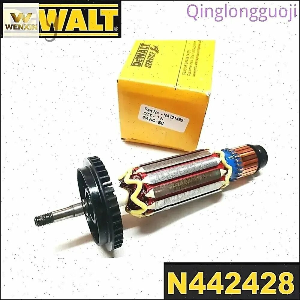 Ротор якорь для болгарки DWE4215 DWE4235 NA146600 NA121482 N442428
