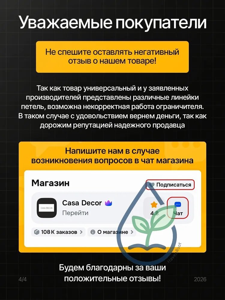 Петля мебельная — фото 1