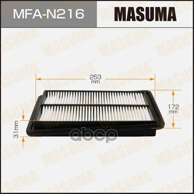 Воздушный фильтр A-2023V Masuma NISSAN/ X-TRAIL 2014- (1/40) Пропитка Masuma арт. MFAN216 - высокое качество товара по низкой