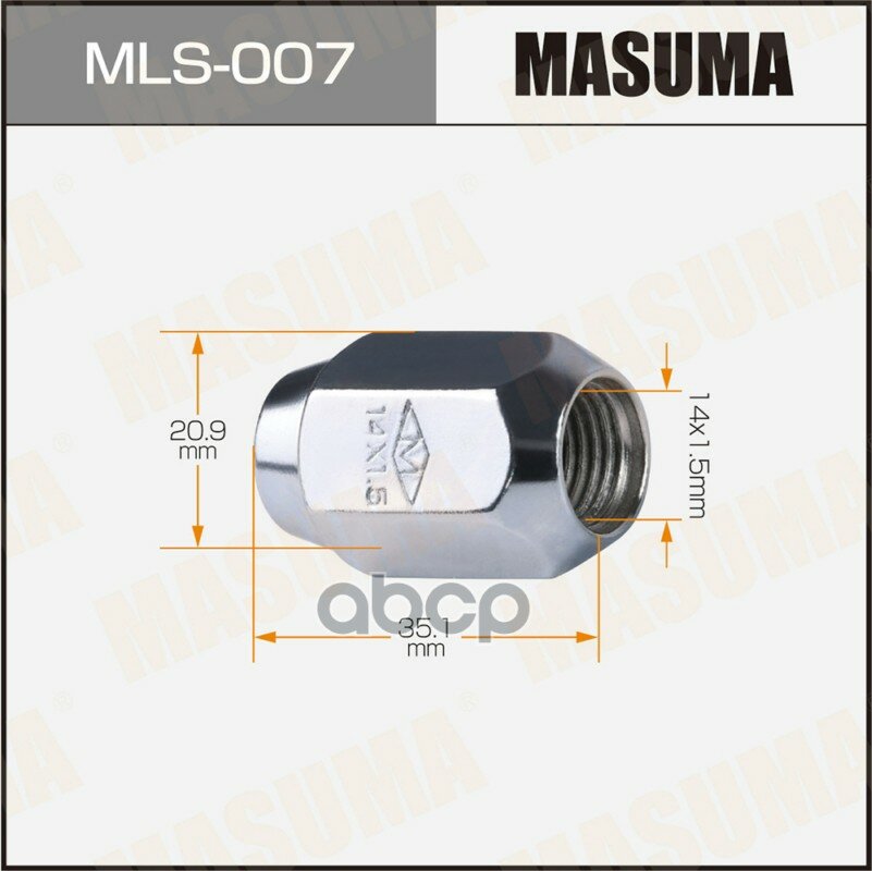 Гайка 14x15 под ключ21мм Masuma арт. MLS-007