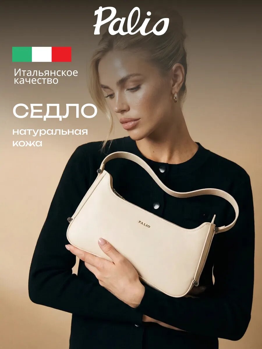 Сумка тоут