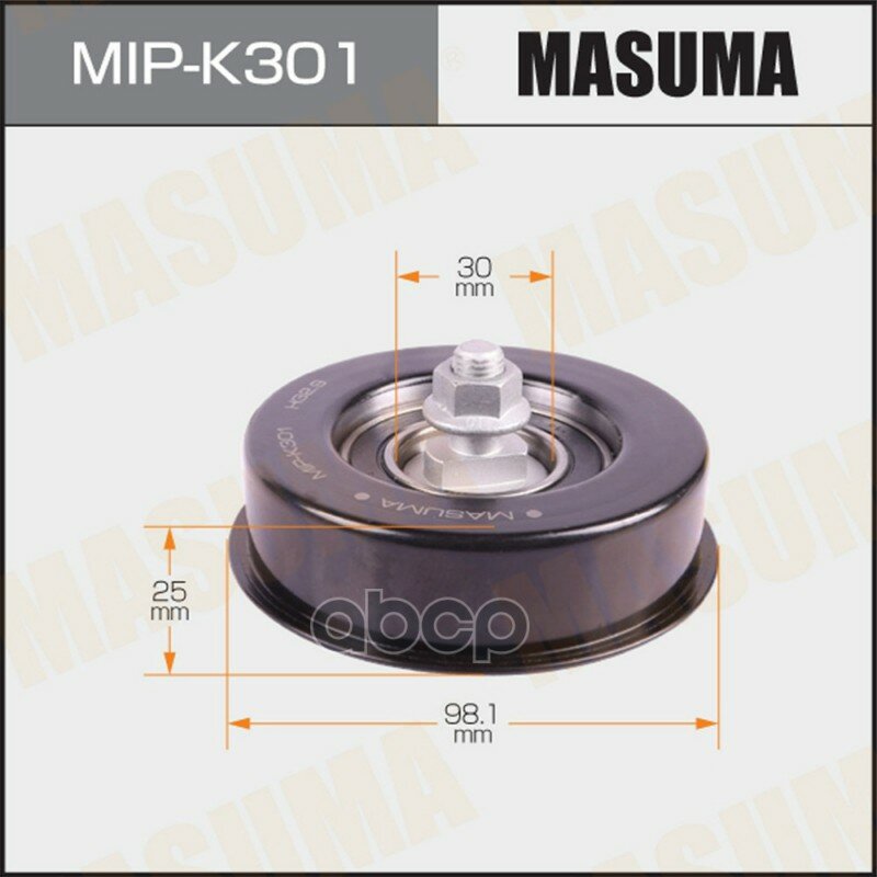Ролик обводной ремня привода навесного оборудования Masuma арт. MIP-K301