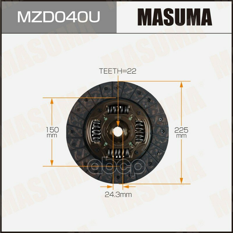 Диск сцепления [225 mm] Masuma арт. MZD040U