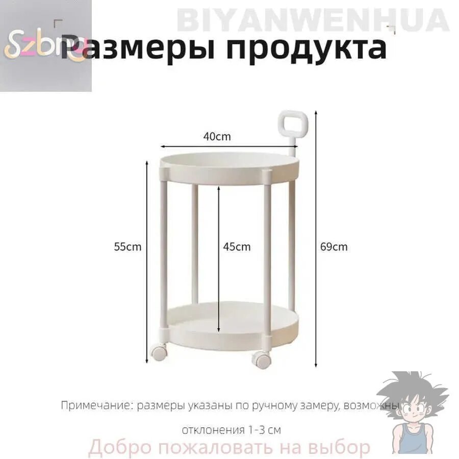 Журнальный столик для гостиной, белый, круглый, на колесиках, 69х40 см