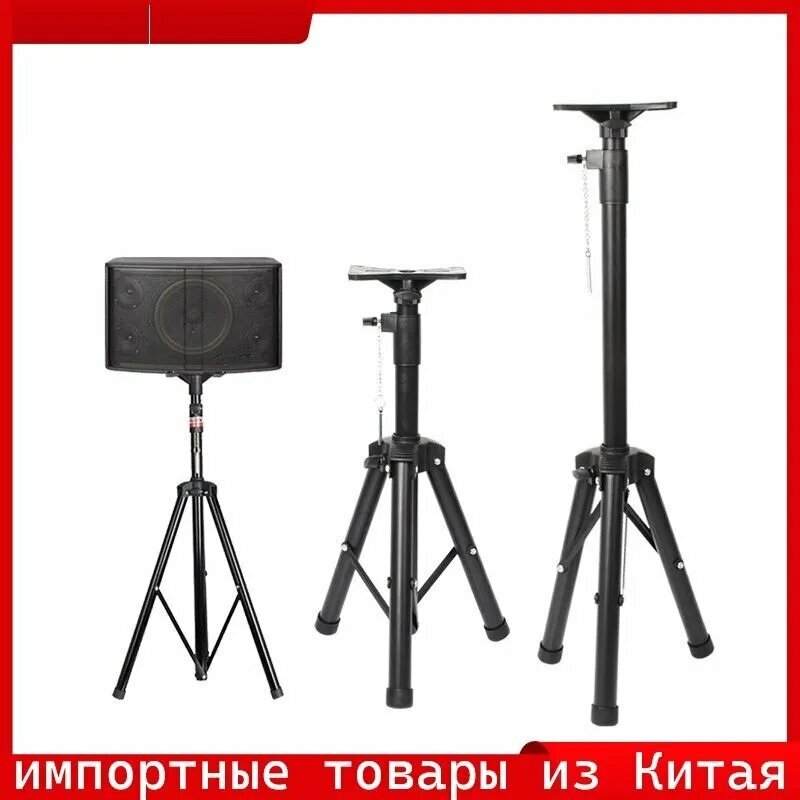 Стойка для колонок 60120 см, премиум конструкция
