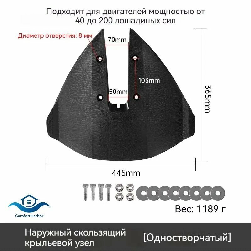 Аксессуары для судов