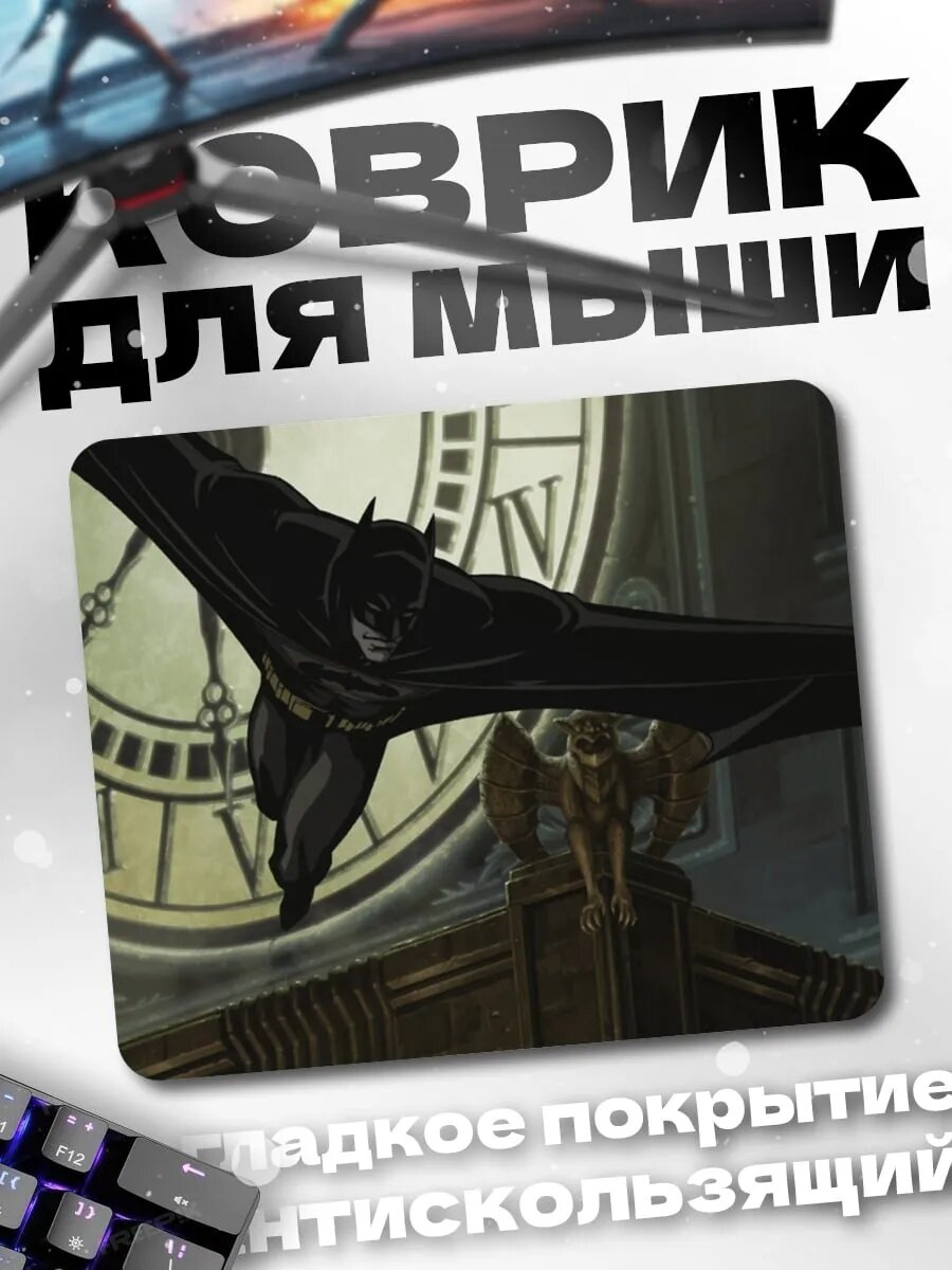 Коврик для мыши Летучая мышь на часах