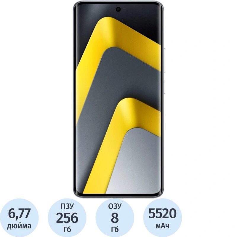Смартфон Poco M8 5G 8+256 ГБ серебристый (MZB0MAXRU) Арт. 2449325