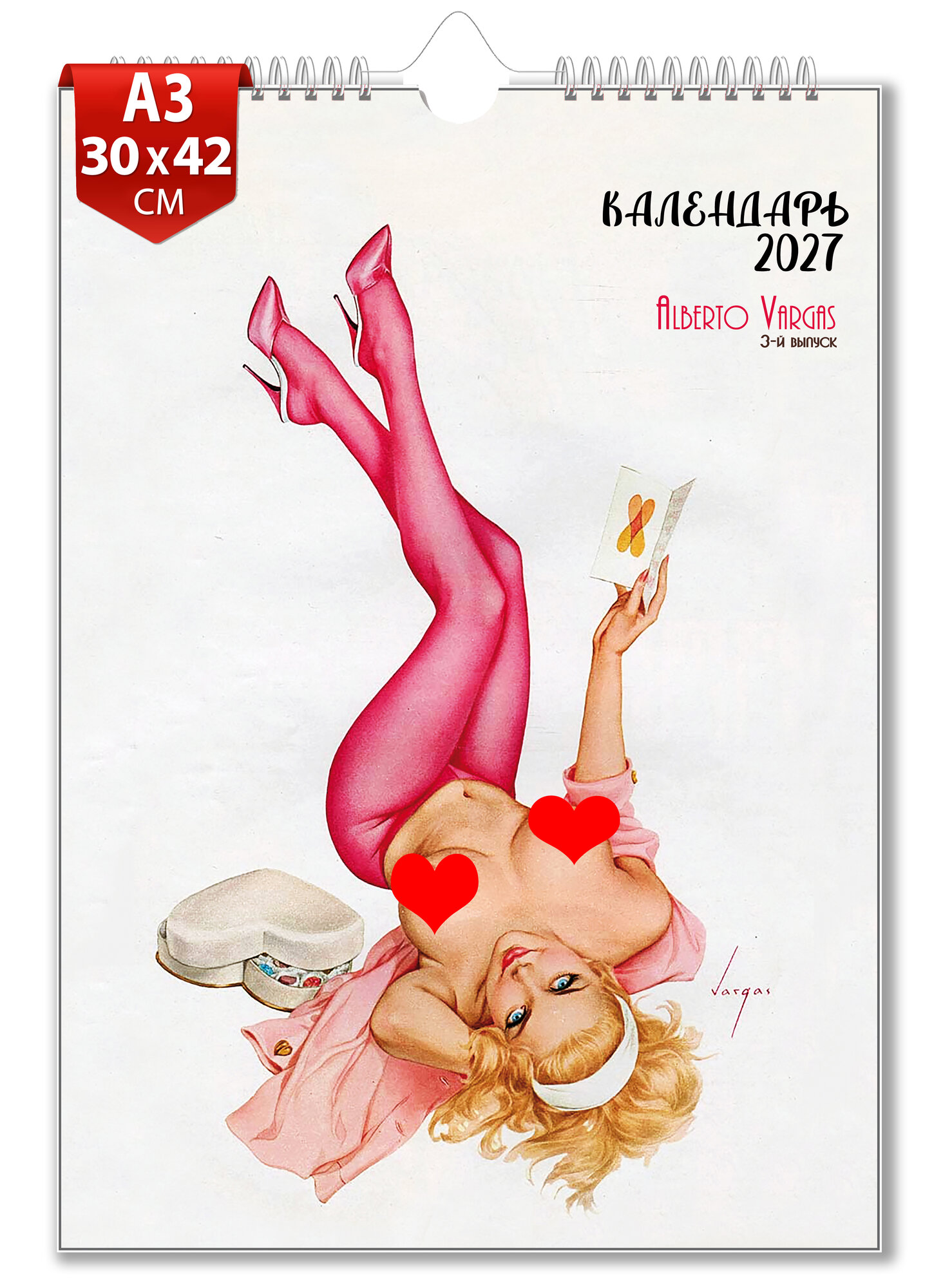 Настенный перекидной календарь 2027 Альберто Варгас Alberto Vargas выпуск 3 Пин ап А3 (29,7 х 42 см)
