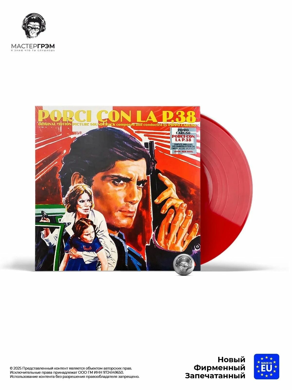 Виниловая пластинка OST - Porci Con La P.38 (Pippo Caruso) (LP, Красный винил) Limited, 2022