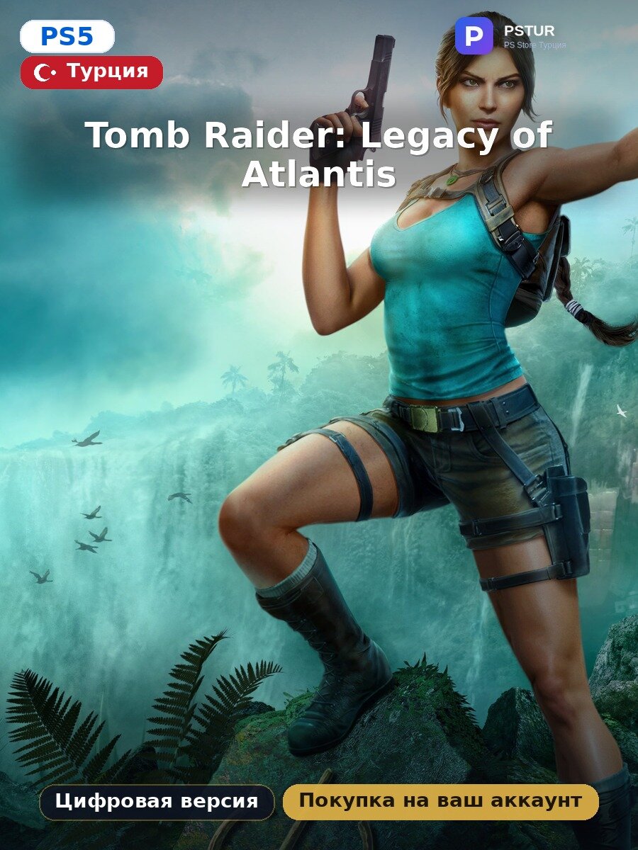 Tomb Raider: Legacy of Atlantis PS5 — PlayStation Store Турция, цифровая версия