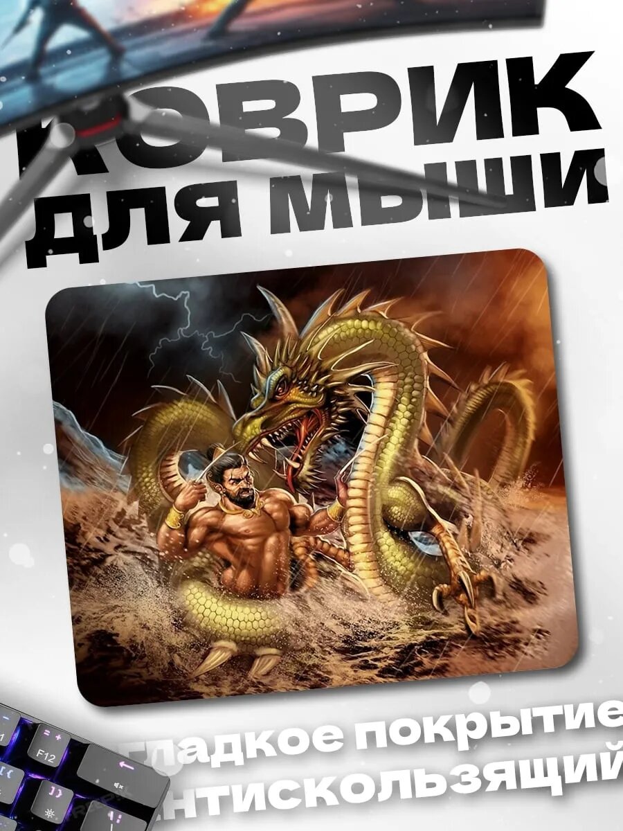 Коврик для мыши Девушка в воде