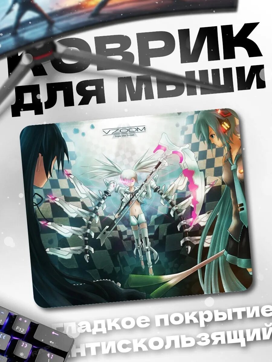 Коврик для мыши Вокалоиды битва стилей