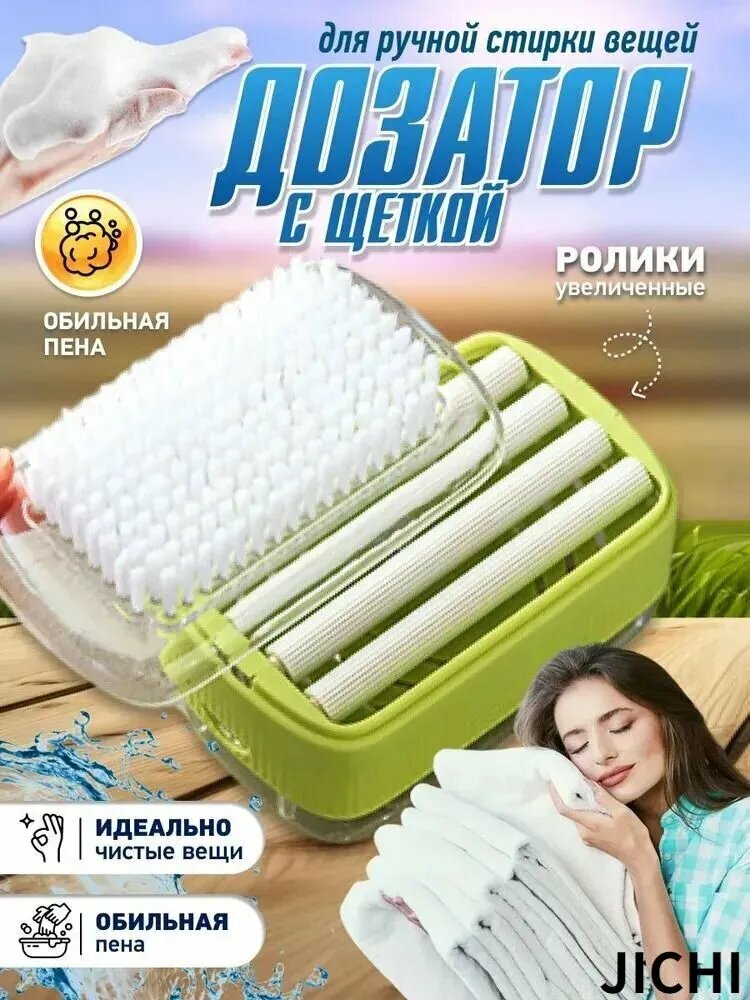 Мыльница "для дома"