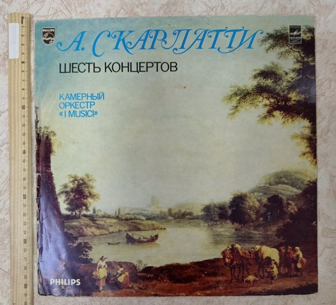 А. Скарлатти Шесть концертов