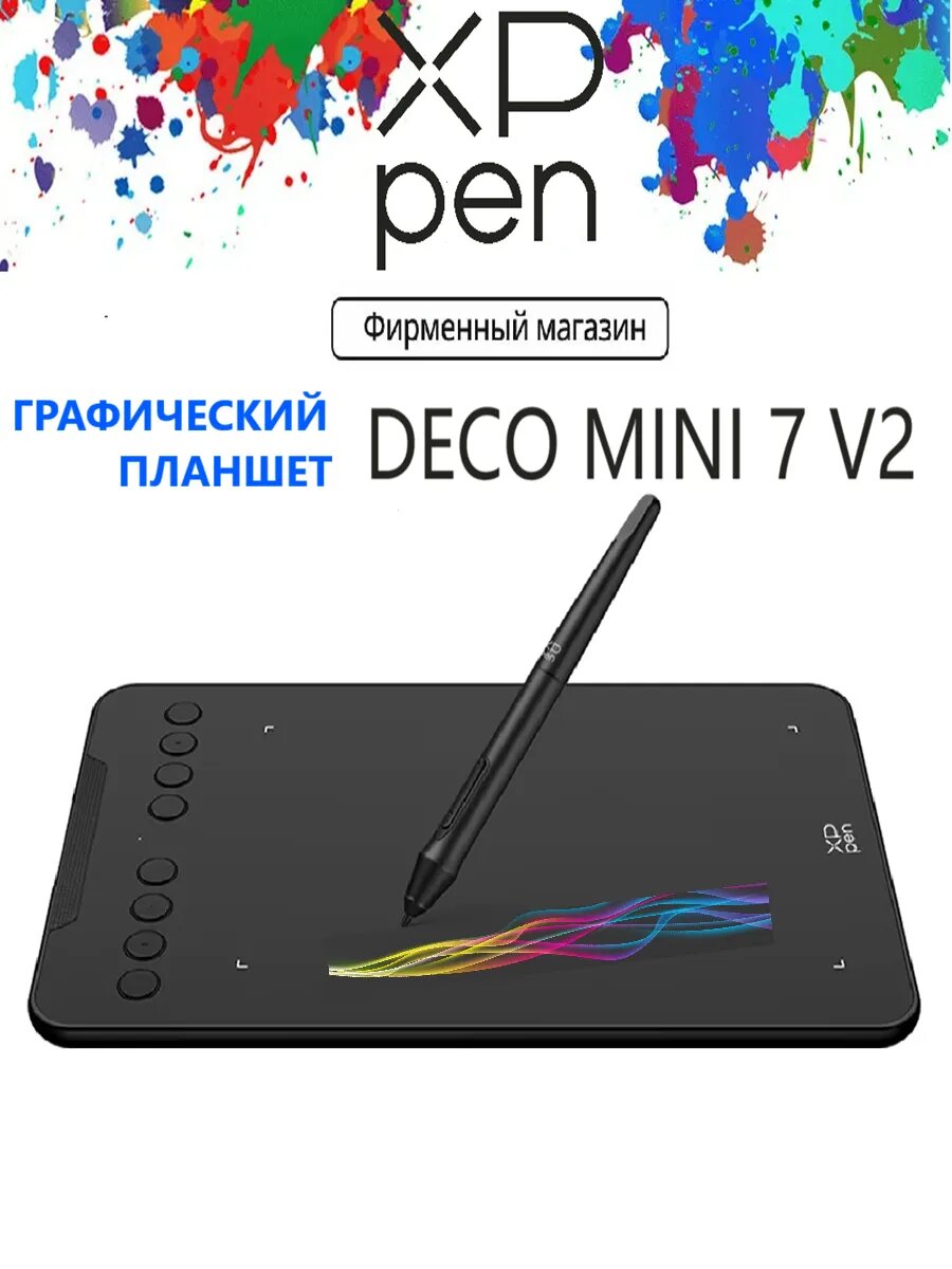 Графический планшет XP-PEN Deco Mini 7 V2