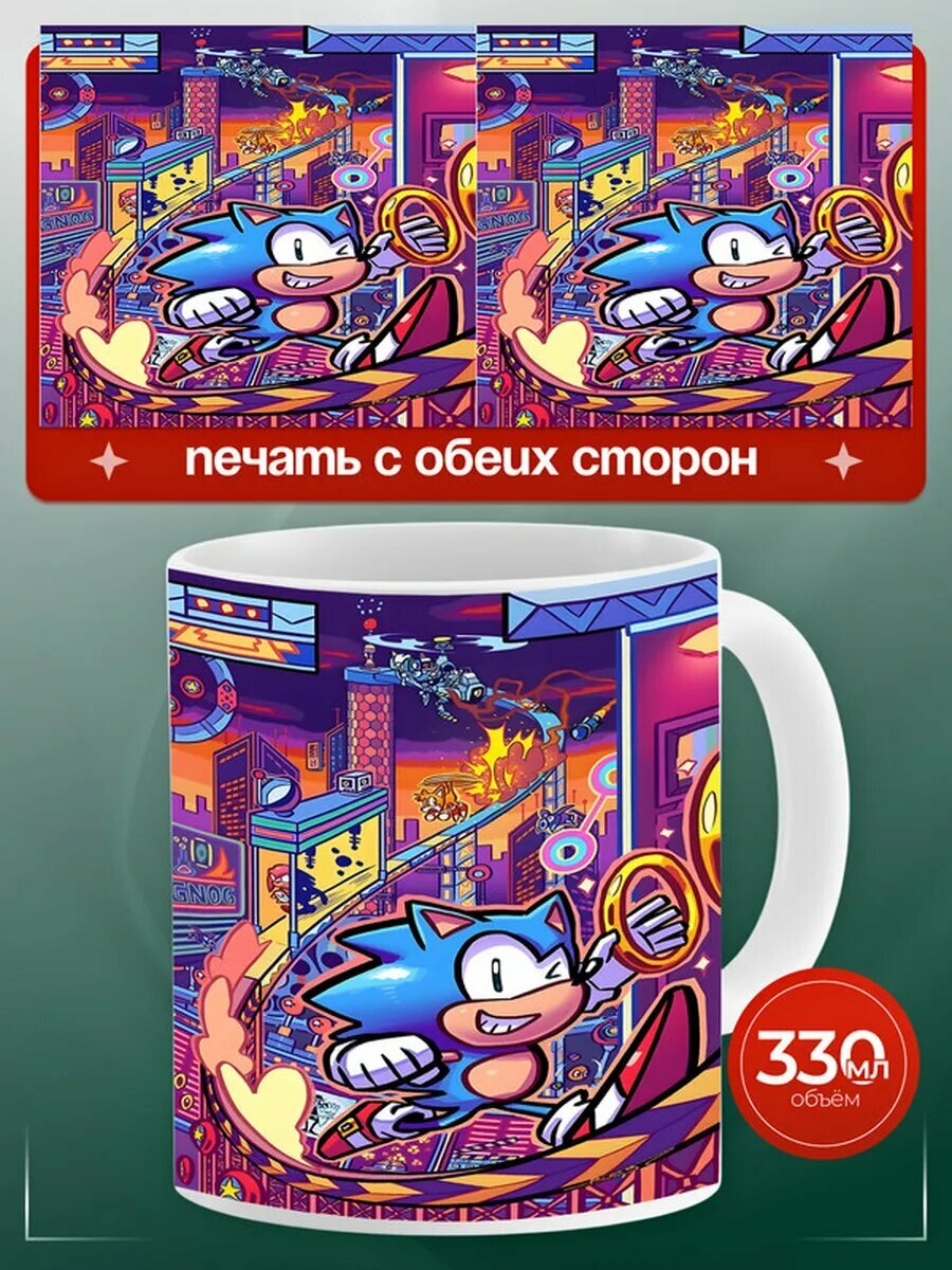 Кружка соник собирает колечки