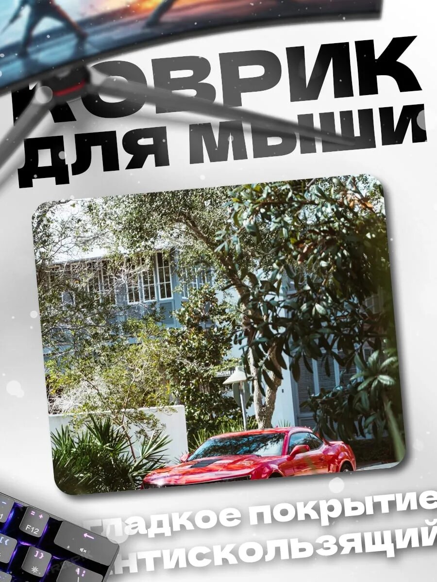 Коврик для мыши Красный спорткар Camaro